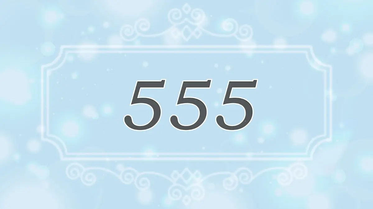 【555】エンジェルナンバーは人生の転換期を意味する！？その意味、金運や仕事、恋愛はどうなる？ | みんなのウェディングニュース